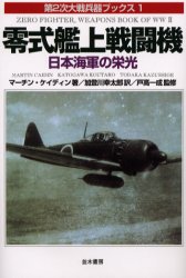 並木書房