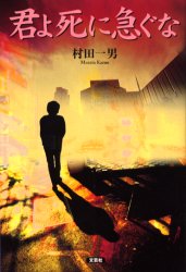 文芸社