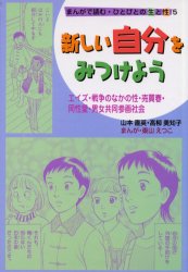 ポプラ社