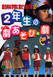 ポプラ社