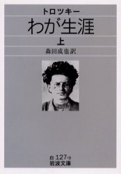 岩波書店