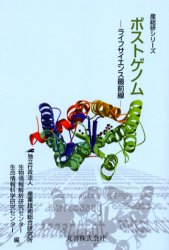 丸善
