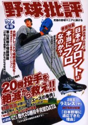 オークラ出版