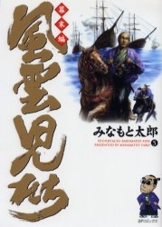 リイド社