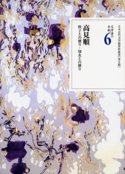博文館新社