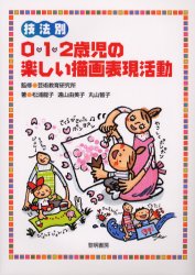 黎明書房