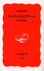 岩波書店