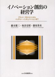 白桃書房