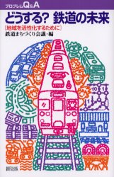 緑風出版
