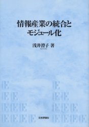 日本評論社