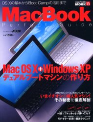 アスキー