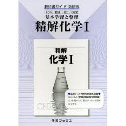 学習ブックス