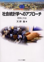 ミネルヴァ書房