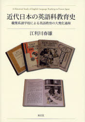 東信堂