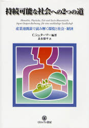 ミネルヴァ書房