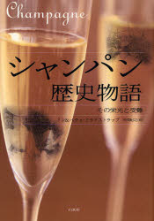 白水社