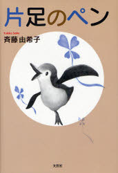 文芸社