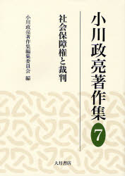 大月書店