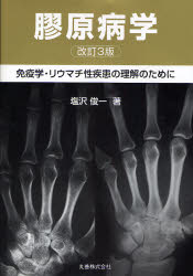 丸善