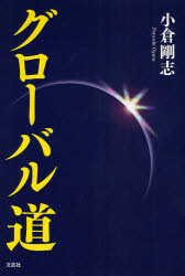 文芸社