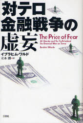 三交社