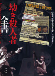 原書房