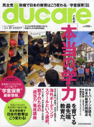 日経BPマーケティング