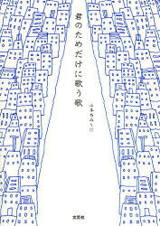 文芸社