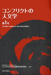 大阪大学出版会