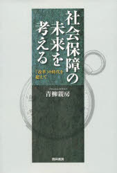 筒井書房