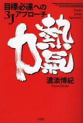 文芸社