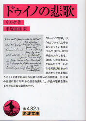 岩波書店