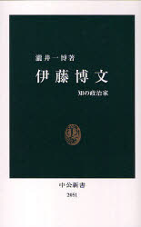 中央公論新社