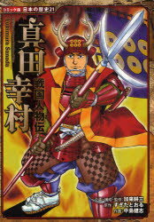 ポプラ社