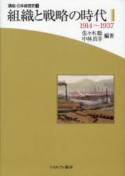 ミネルヴァ書房