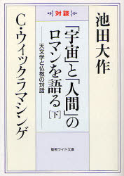 聖教新聞社