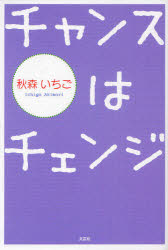 文芸社