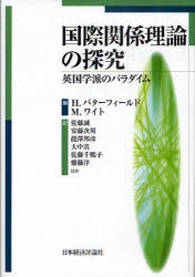 日本経済評論社