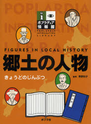 ポプラ社