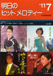 全音楽譜出版社