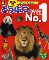 ひかりのくに
