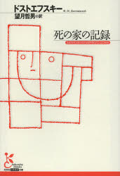 光文社