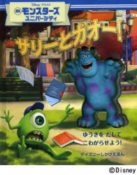 大日本絵画