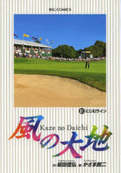 小学館
