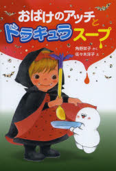 ポプラ社