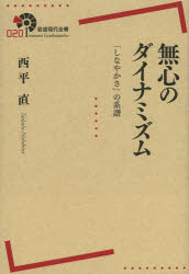 岩波書店