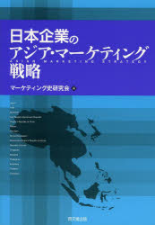 同文舘出版