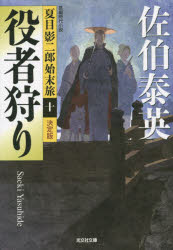 光文社