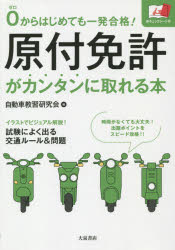 大泉書店