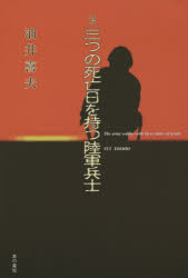 本の泉社